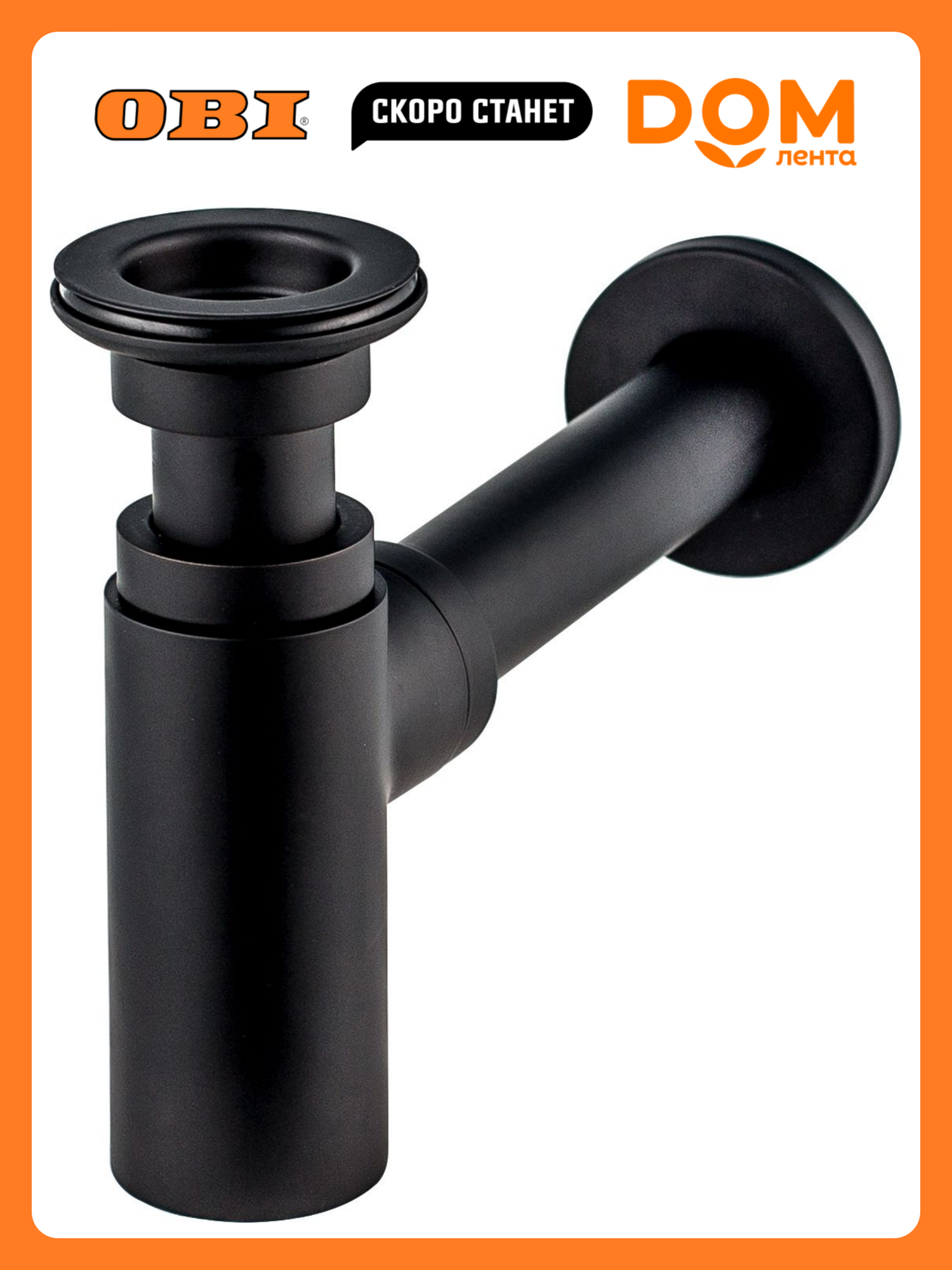 Сифон LINEIS из латуни с выпуском с пристенной трубой и розеткой