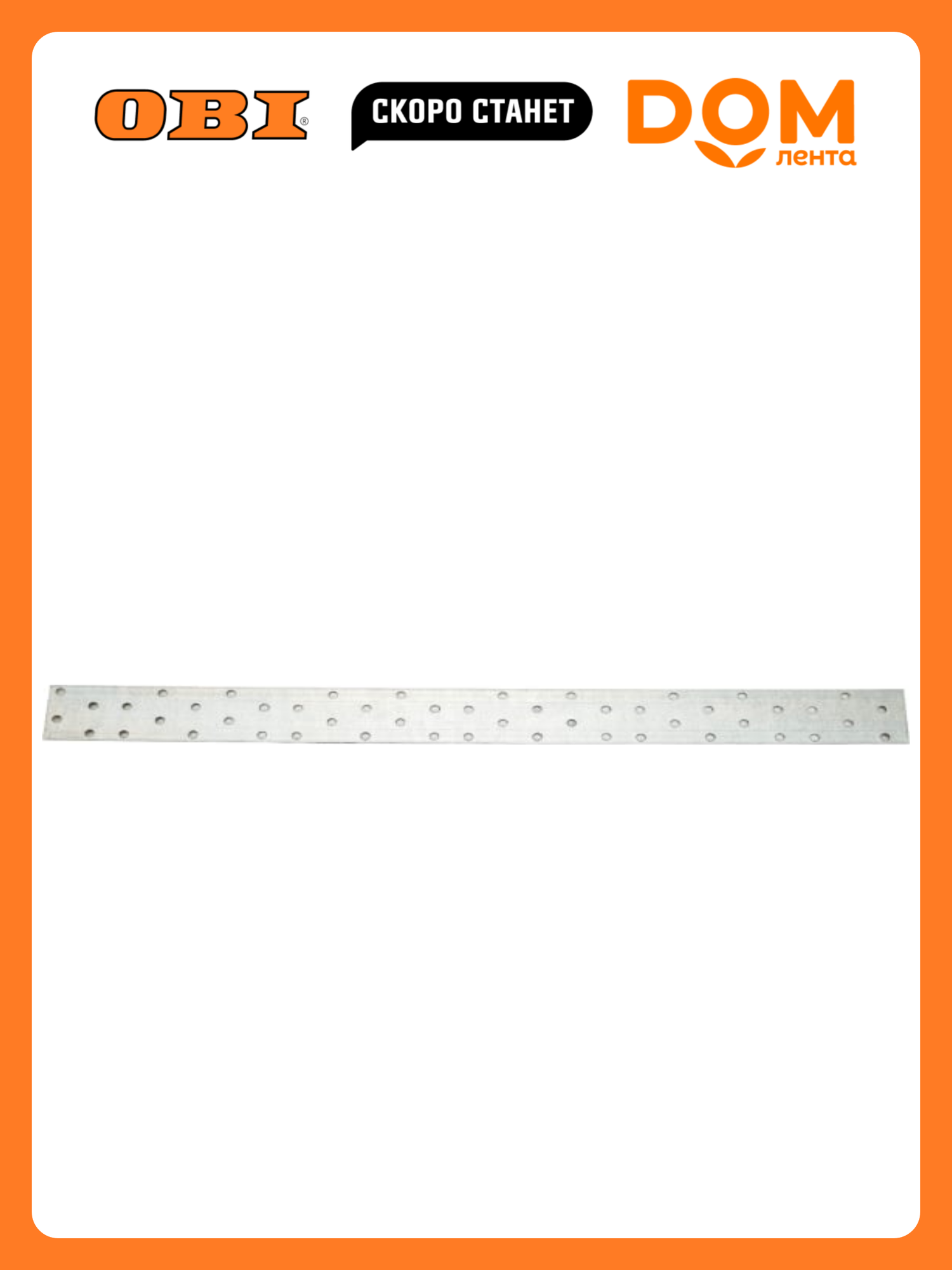 Пластина перфорированная Tech-KREP, оцинкованная сталь, 500x40x2мм