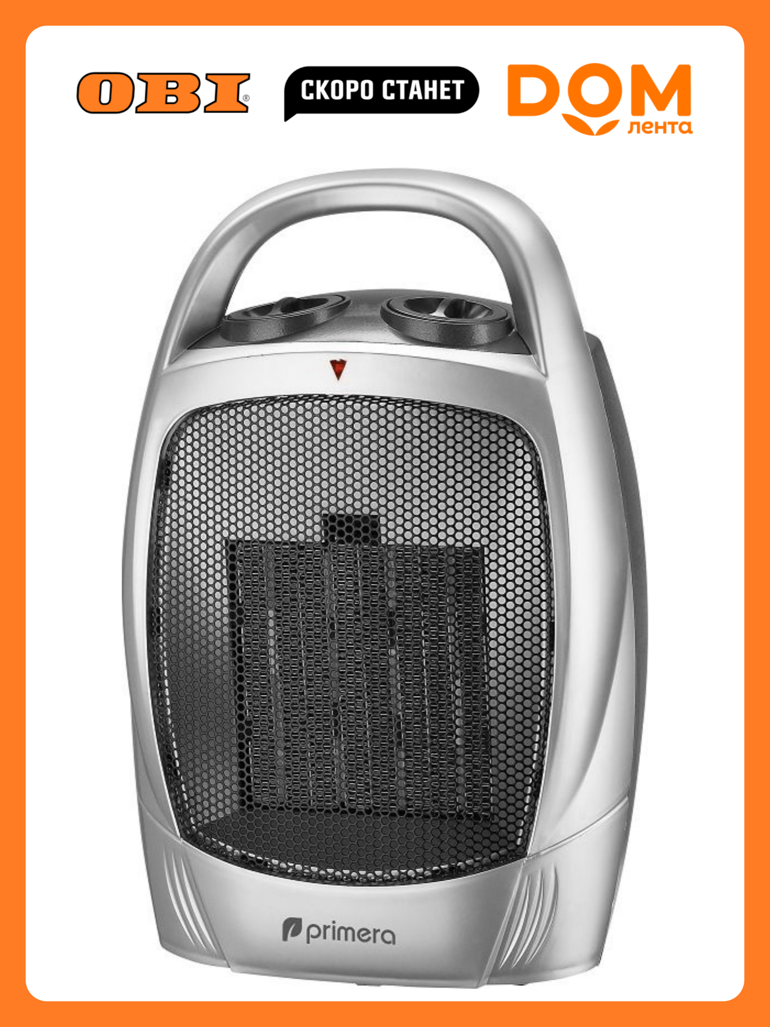 Тепловентилятор Primera FHP-1502-FCT, керамический, механическое управление, 2 режима, 1,8 кВт