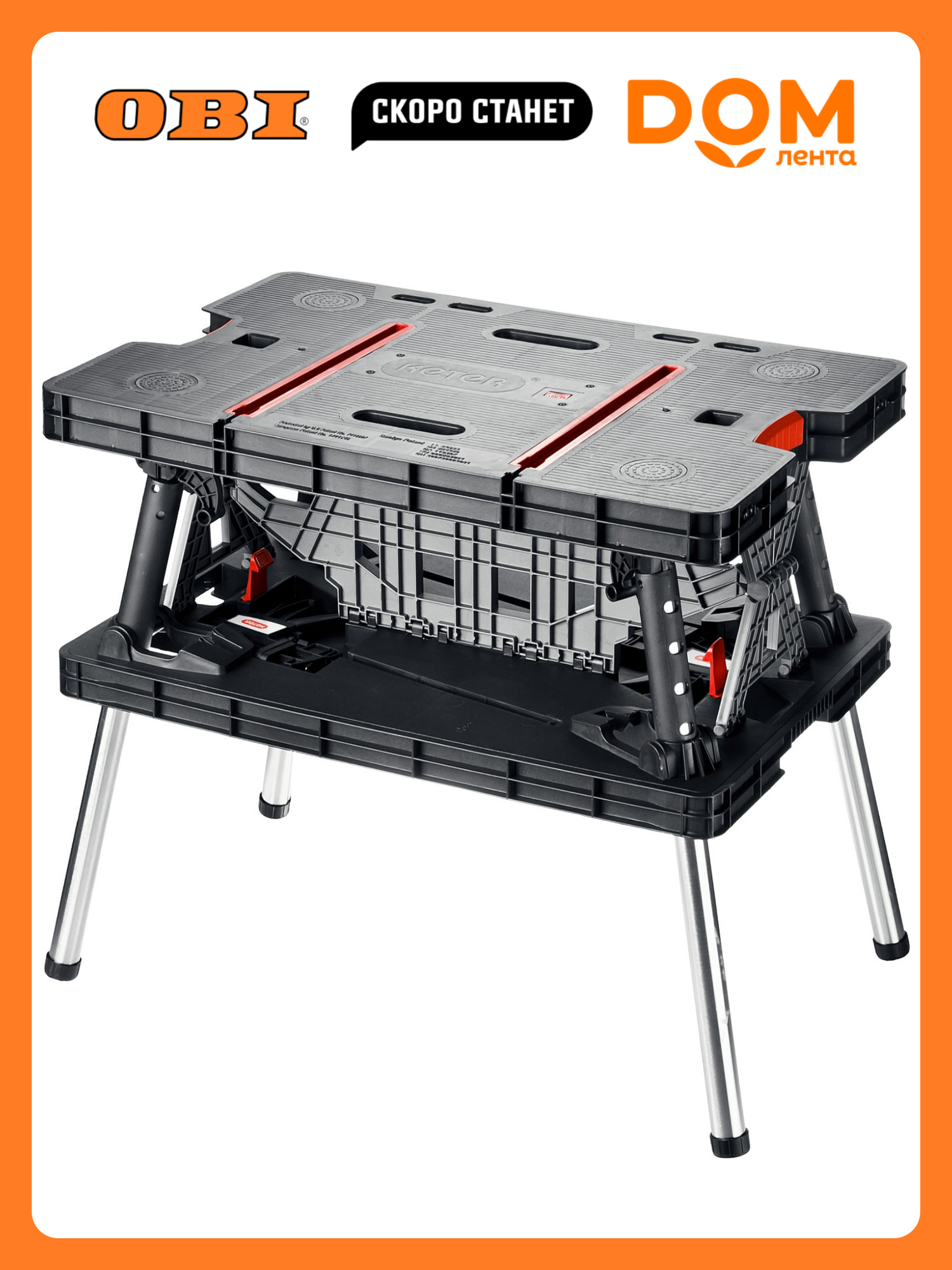 Верстак столярный Keter Folding Work Table 17182239, складной, черный, полипропилен, 85х55х75 см