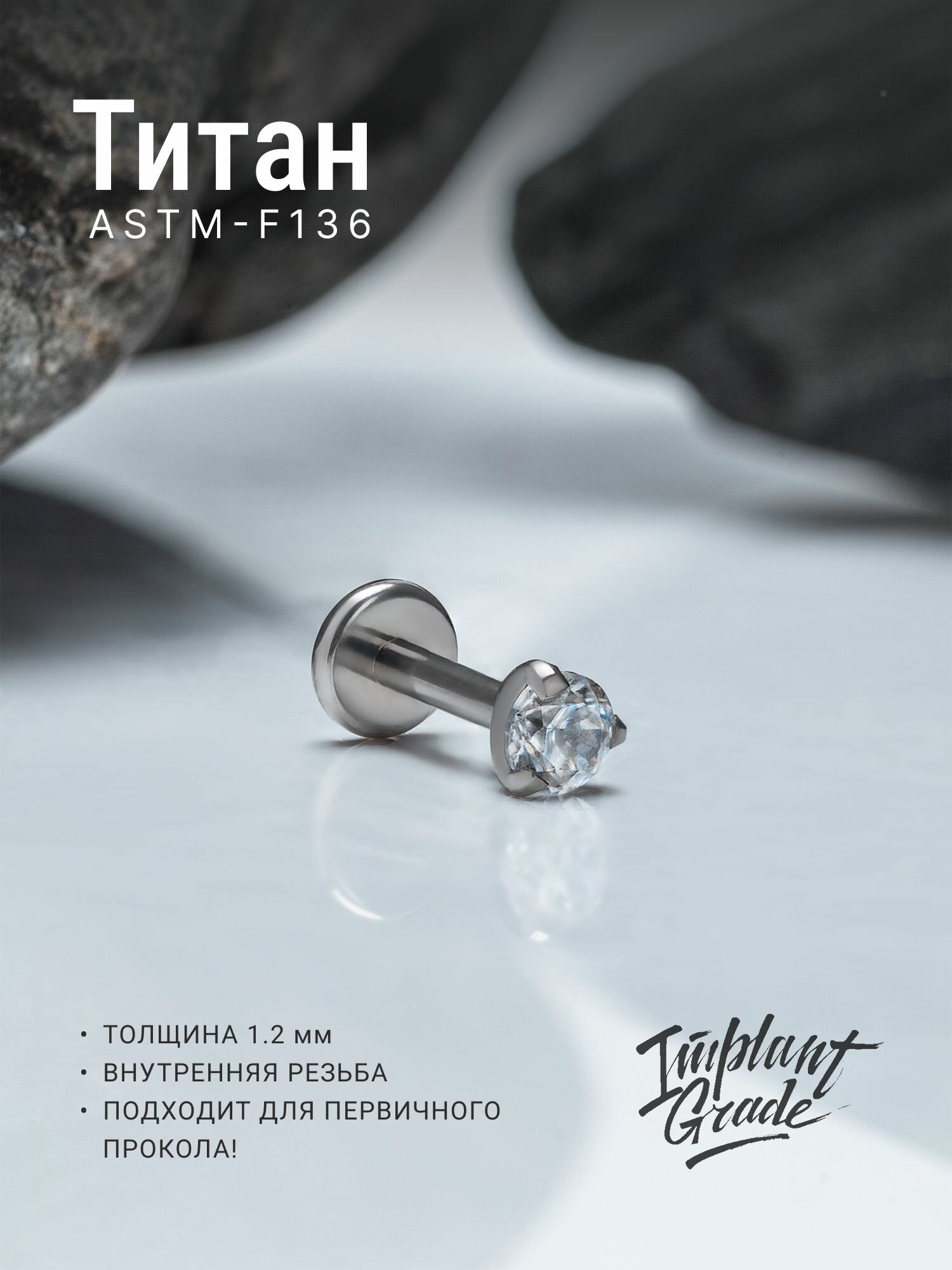 Пирсинг в нос