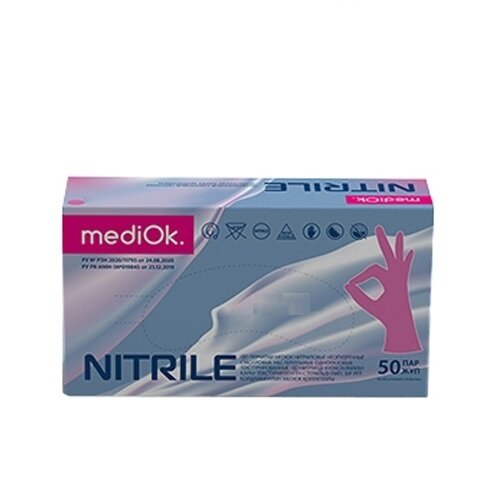 Перчатки нитриловые S (6-7), 100 шт, розовые , MediOk