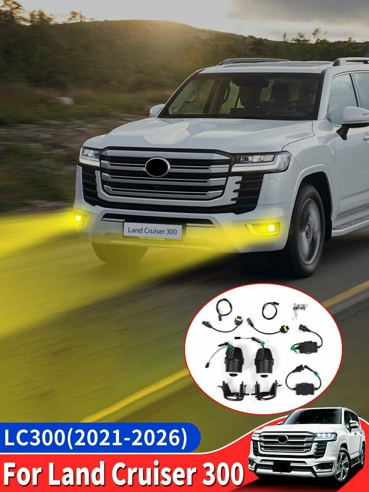 Toyota Фары автомобильные, 2 шт, арт. тойота ленд крузер 300 LC300 (2021 2022 2023 20204 2025 2026 )