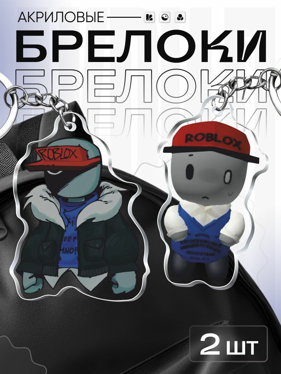 Брелок OK-REAL