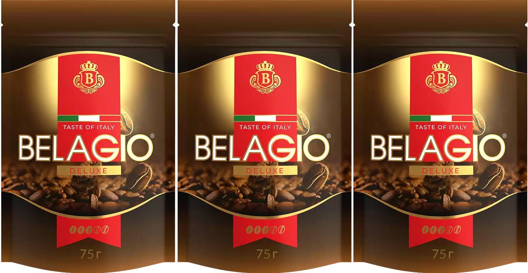 Кофе растворимый сублимированный BELAGIO Deluxe 75 гр. х 3 шт.