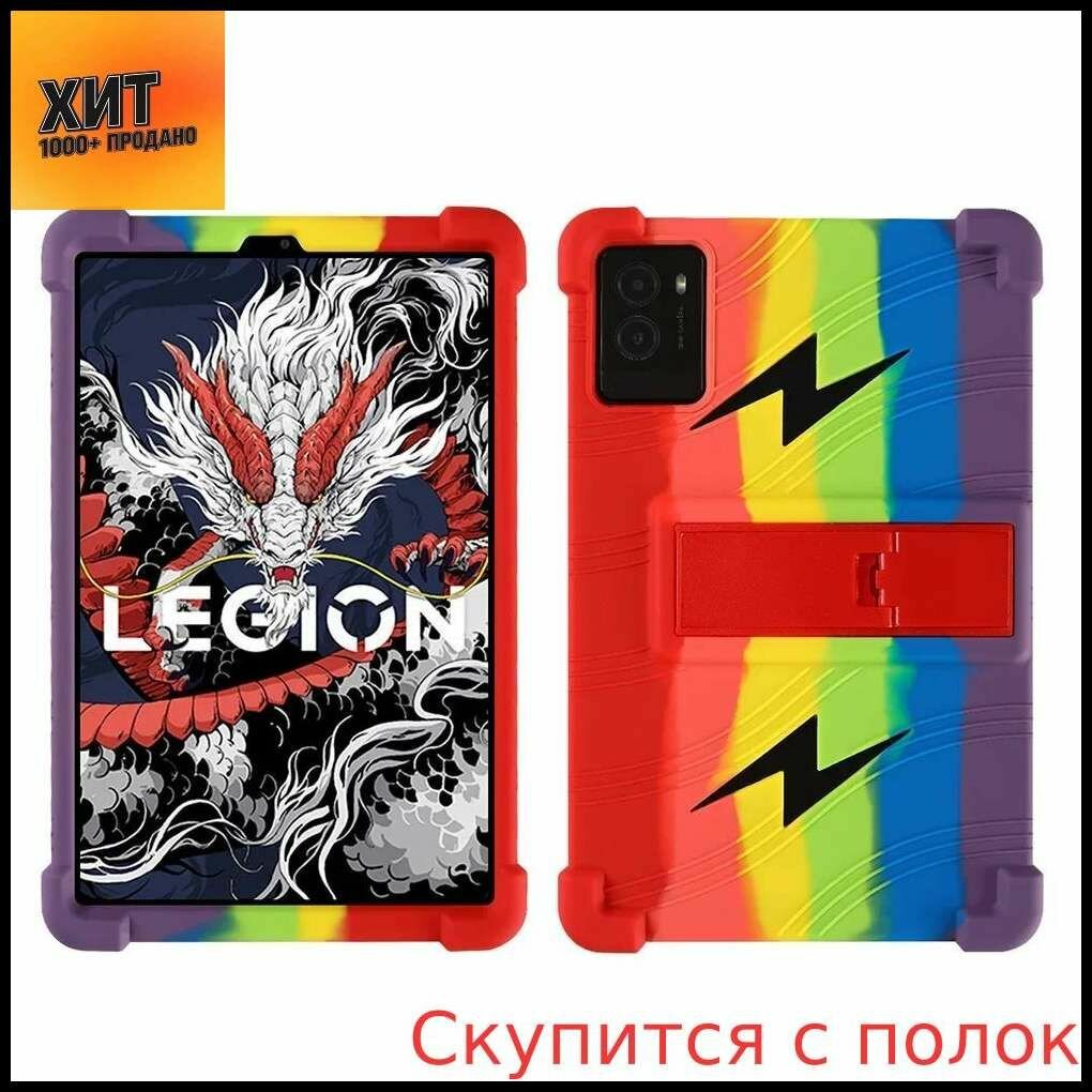 Лидер продаж. Для леново легион Y700 3 - е поколение 8.8 дюймов 2025 TB321FU Tablet Case мягкий силиконовый загуститель крышки