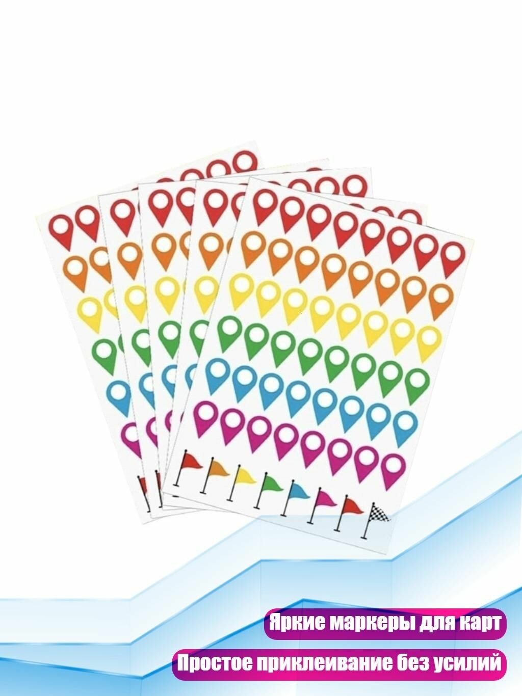 Маркеры-указатели для карт