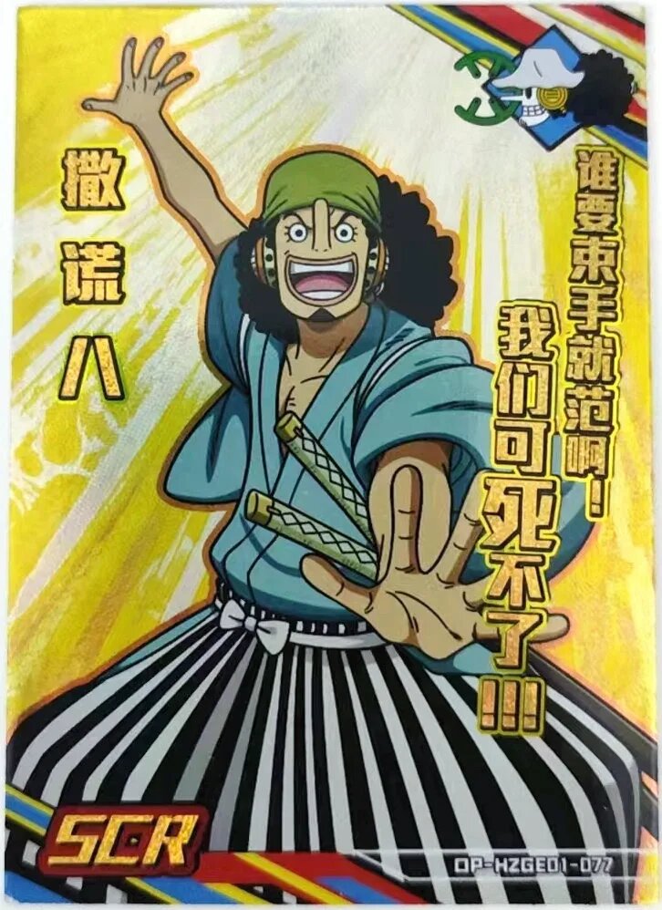 One Piece SCR страна гармонии 9 шт. Луффи Зоро Нами Робин Чоппер фольга штампованная текстура коллекционная карта Радужная вспышка