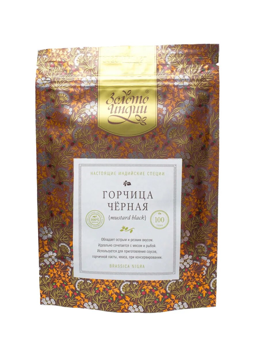 Горчица чёрная семена (Mustard Black) 100 г