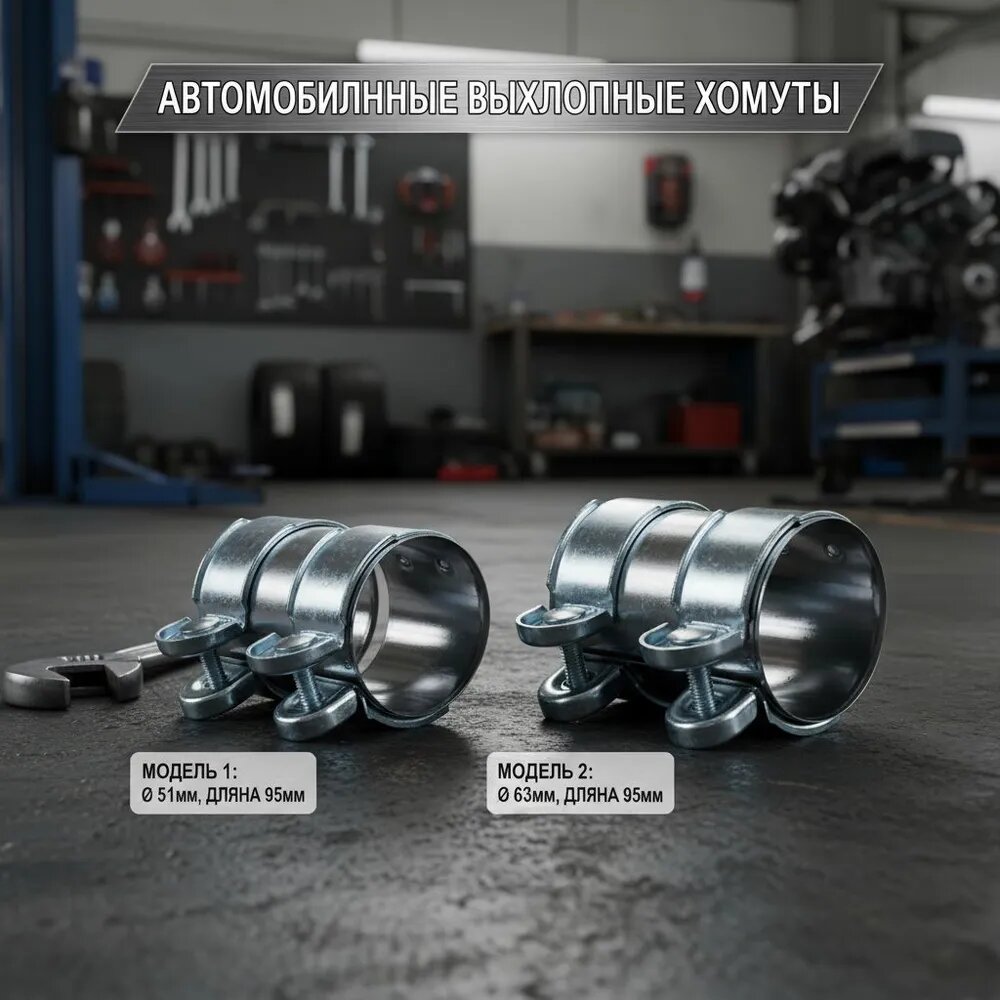 Метиз крепежный автомобильный, 95 мм, 1 шт.