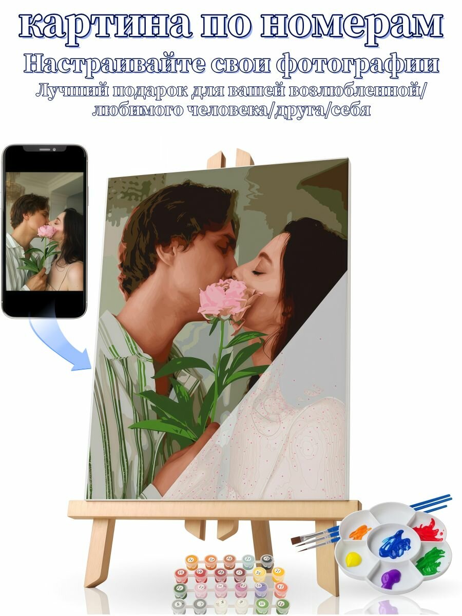 Картина по номерам "Цветная живопись", холст, акрил, 60x90 см