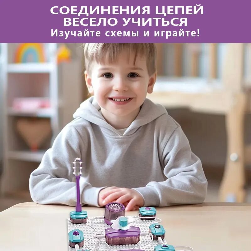 Know EasyxКонструктор электронный стандартный классический вариант базовой серии — фото 1