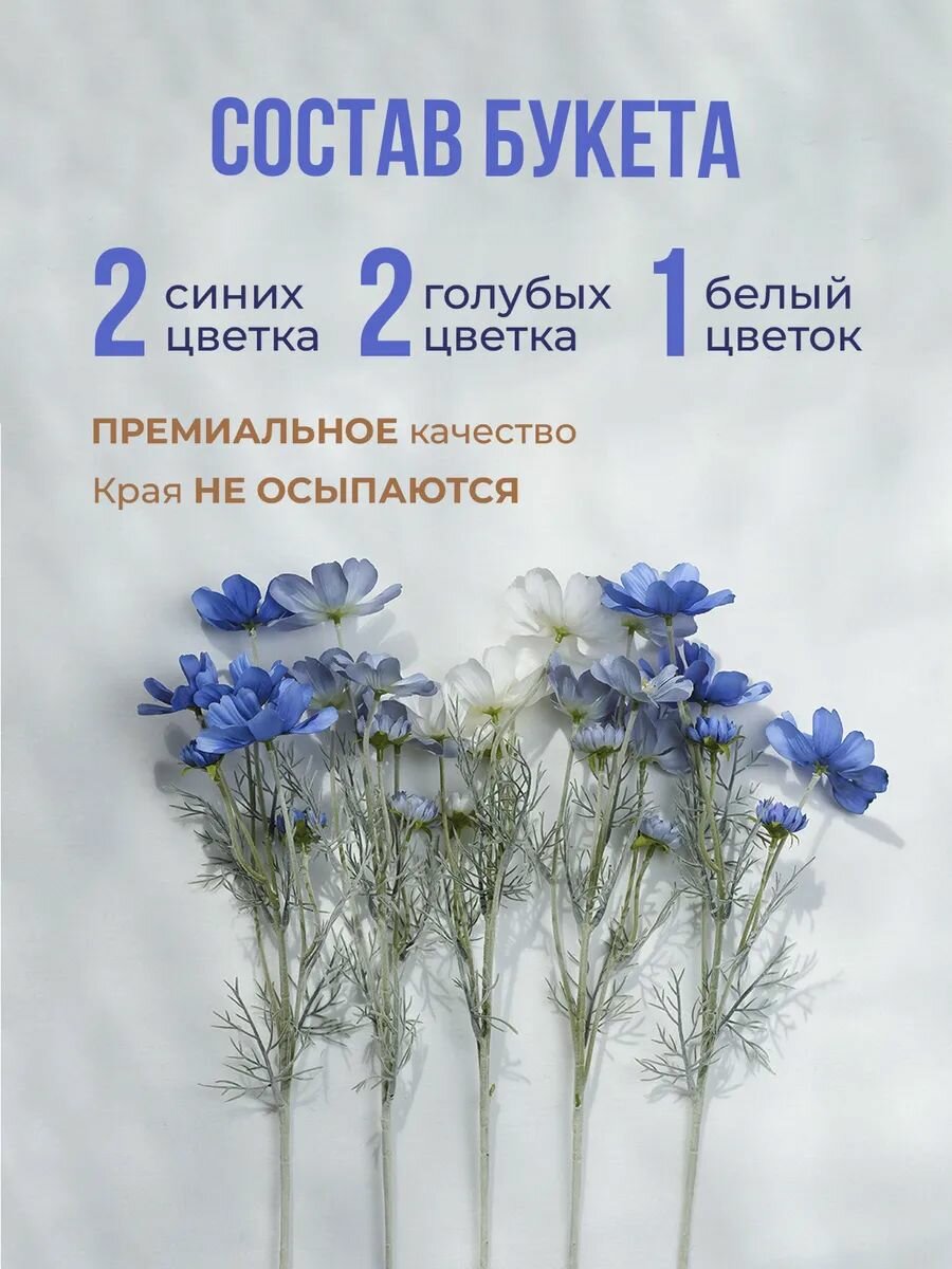 Искусственные цветы — фото 1