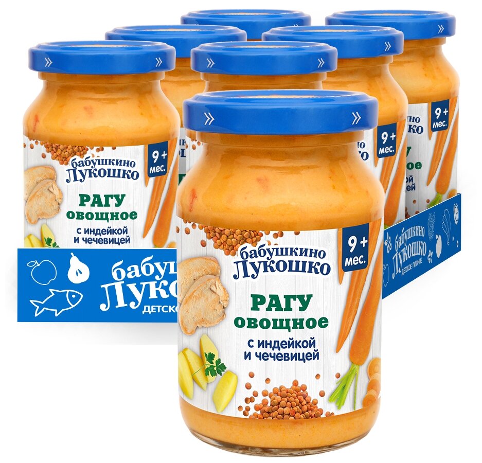 Бабушкино Лукошко Рагу овощное с индейкой и чечевицей, с 9 месяцев, 190 г, 6 шт.
