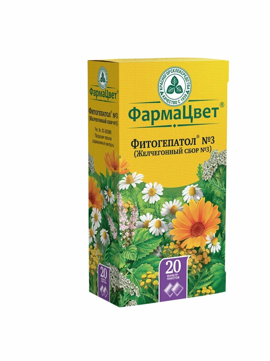 Фитогепатол сбор желчегонный №3 2 гр порошок пакет 20 шт.