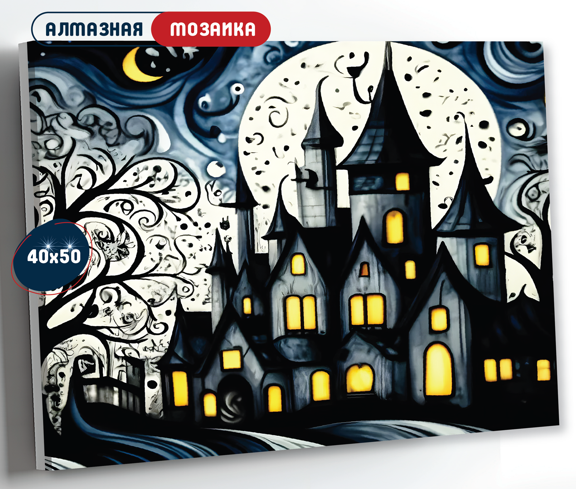 Алмазная мозаика 40х50 на подрамнике картина стразами алмазная вышивка города и замки