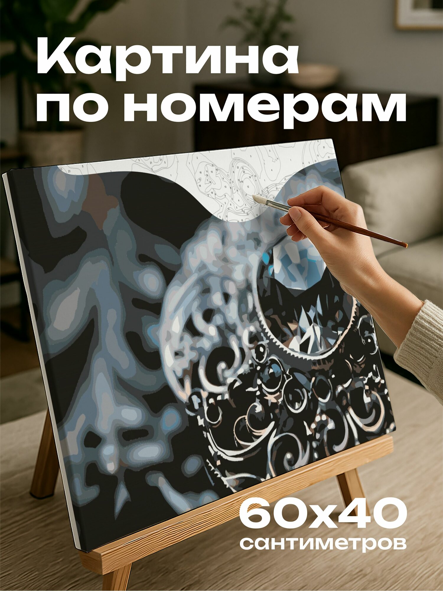 Картина по номерам 60x40 см, Кулон, серебро, филигрань, драгоценный камень, центральная красота, мягкое освещение