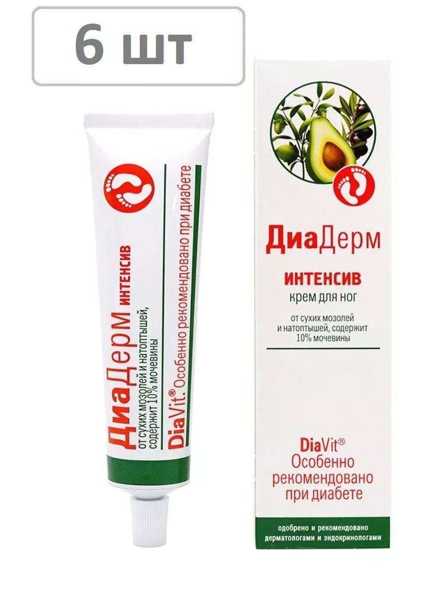 Диадерм крем для ног интенсив 75 мл - 6 шт