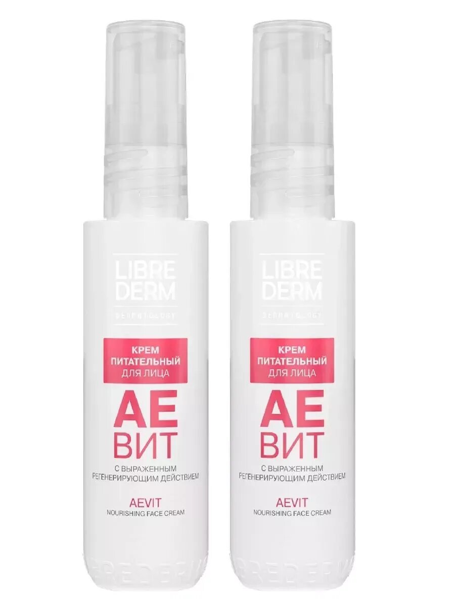 Аевит крем для лица питательный 50 мл-2шт
