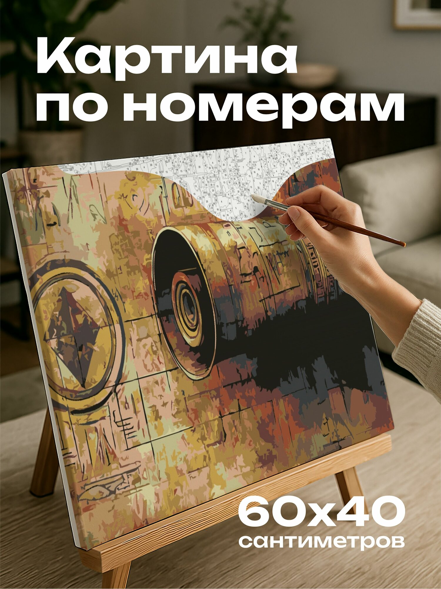 Картина по номерам 60x40 см, папирус, иероглифы, древняя мудрость, мистика, свиток, пергамент, цифровое искусство