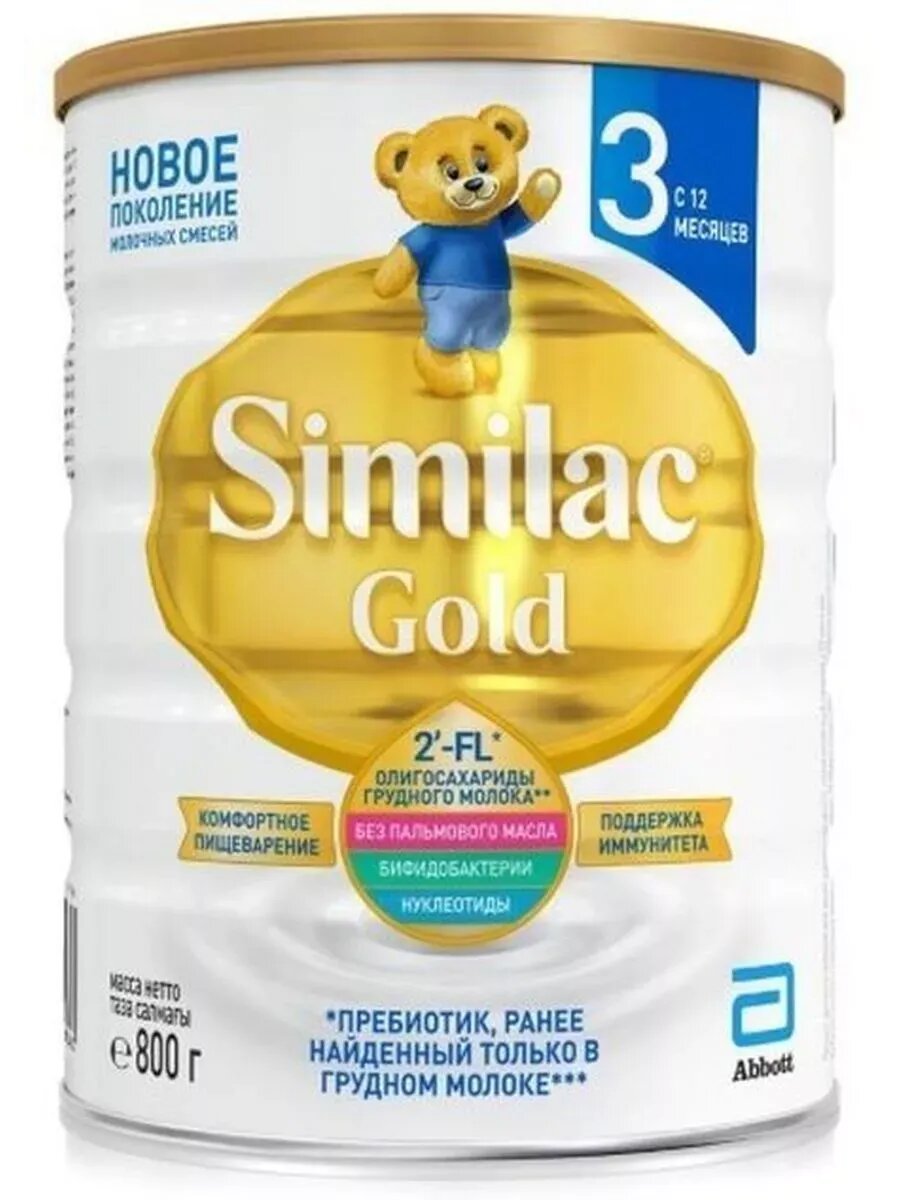 Similac gold 3 сухой молочный напиток детское молочко -1шт.