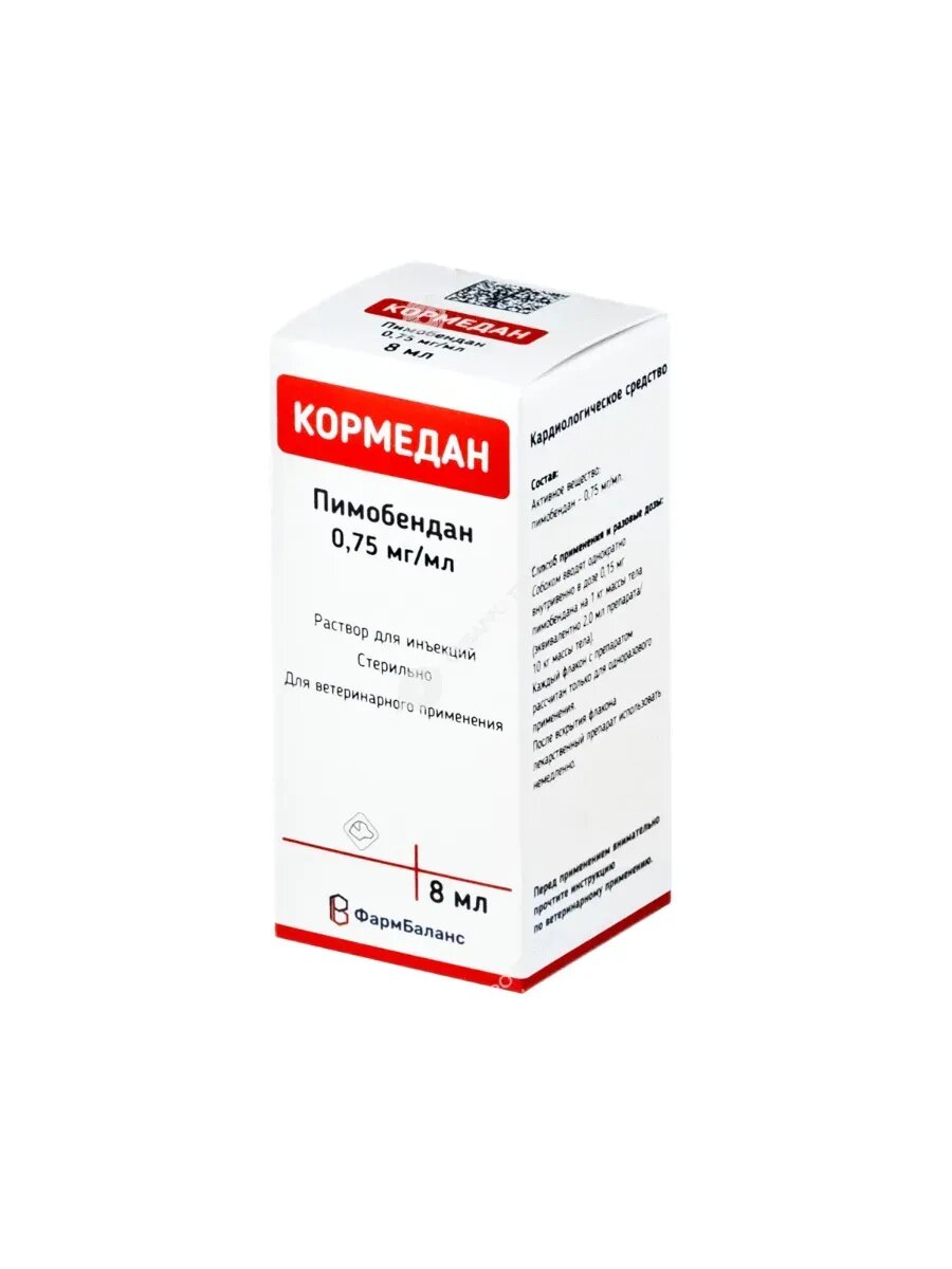 Кормедан, 8мл (пимобендан)