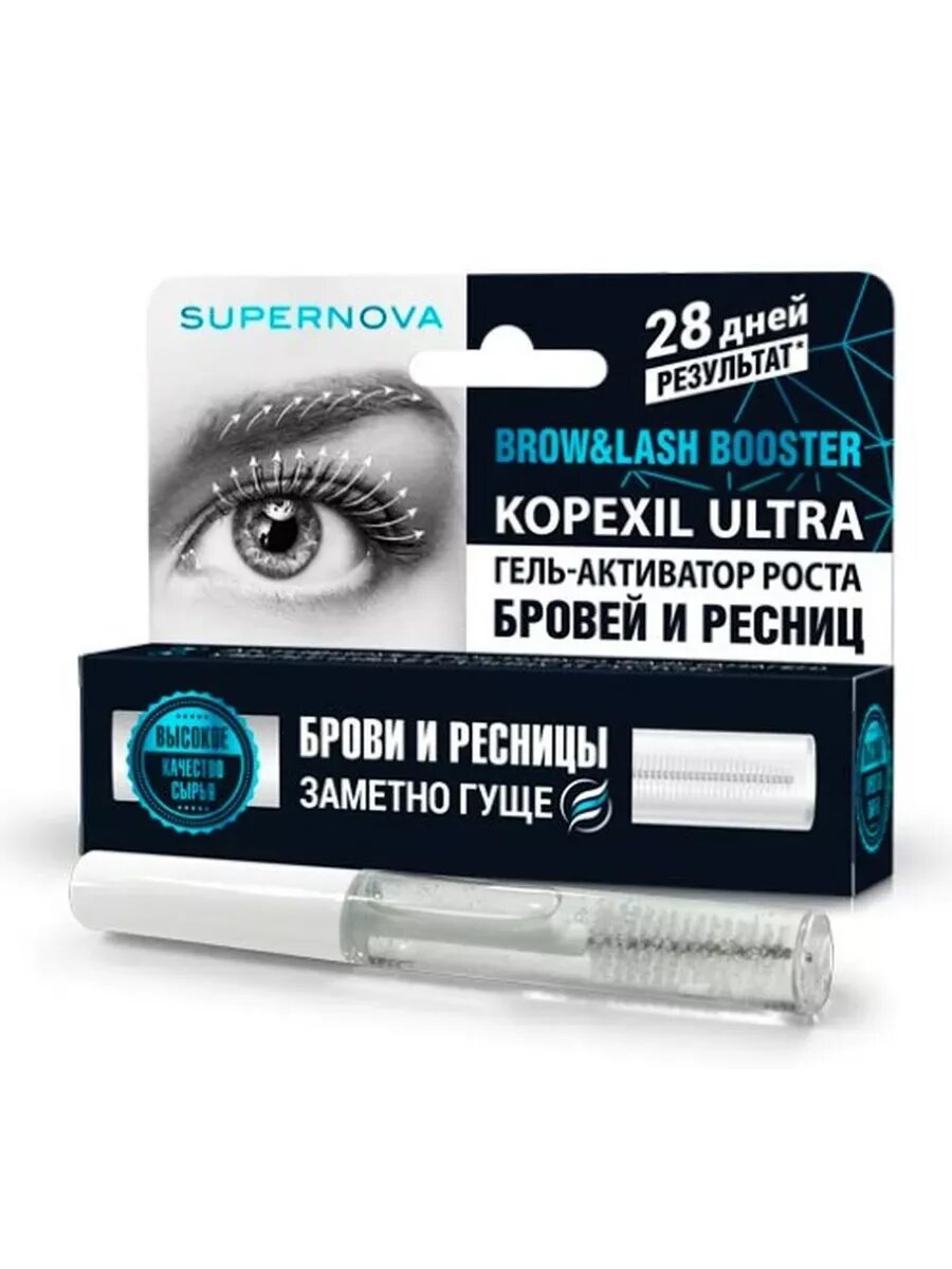Supernova Гель-активатор Роста Бровей И Ресниц 7мл - 2 шт.