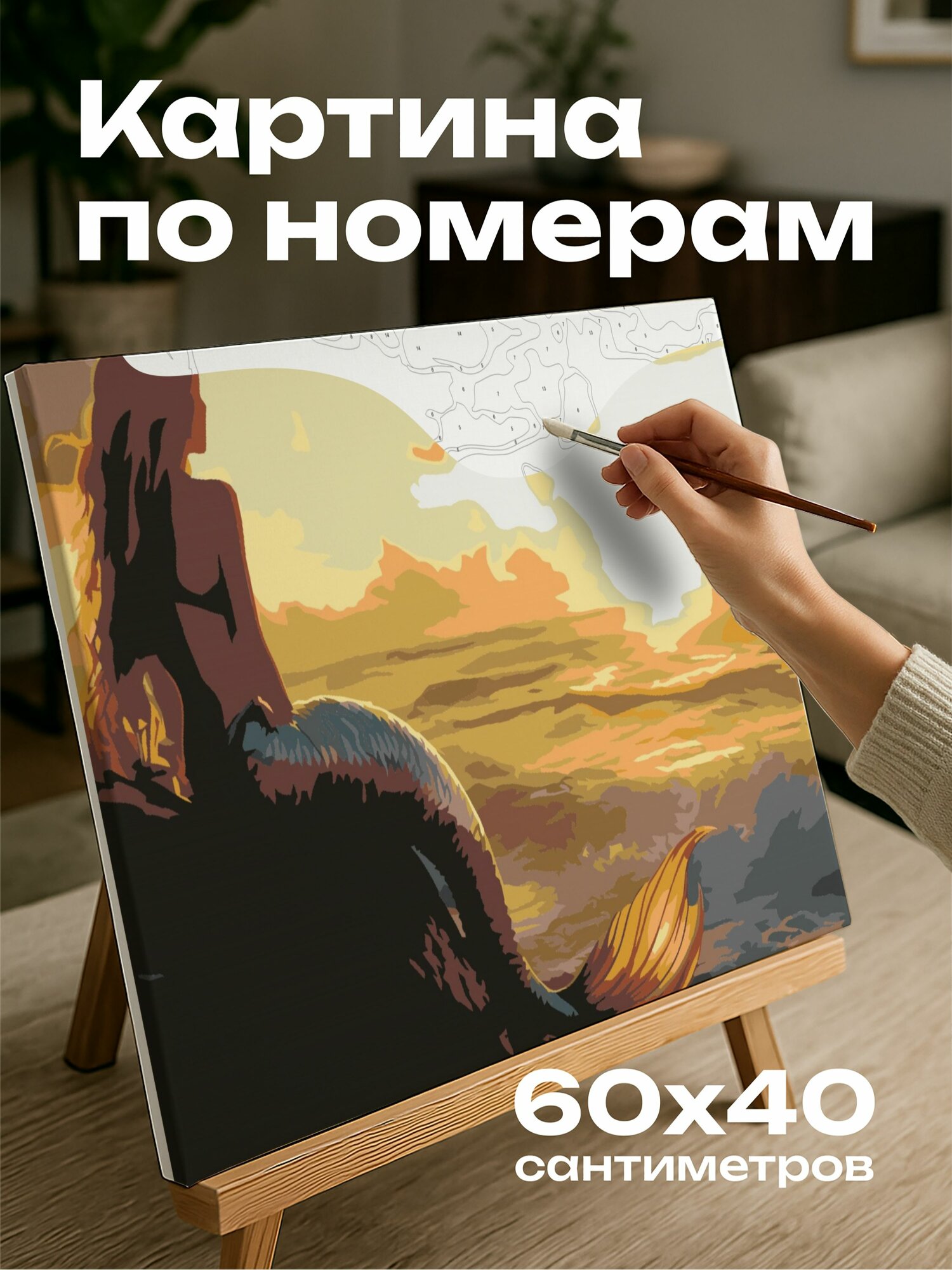 Картина по номерам 60x40 см, закат, пляж, русалка, скалистый выступ, хвост, блеск, золотистый свет, волны