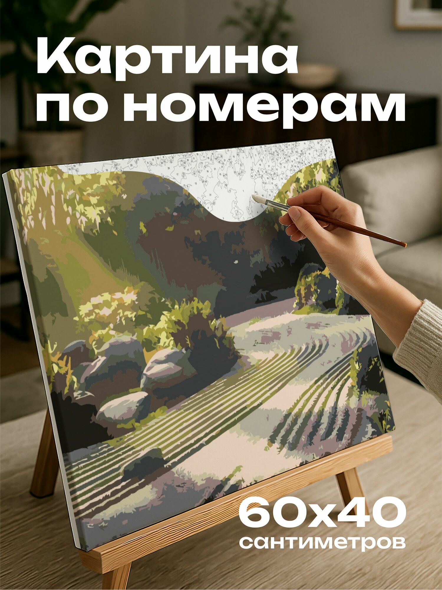 Картина по номерам 60x40 см, дзен-сад, гравий, зелень, каменный фонарь, покой, осознанность, солнечный свет, тихий