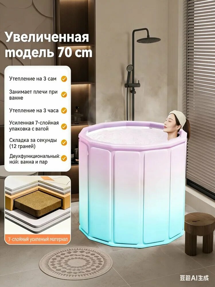Складная ванна для взрослых, SPA-комплекс для дома и дачи 70 Обновленный и утолщенный