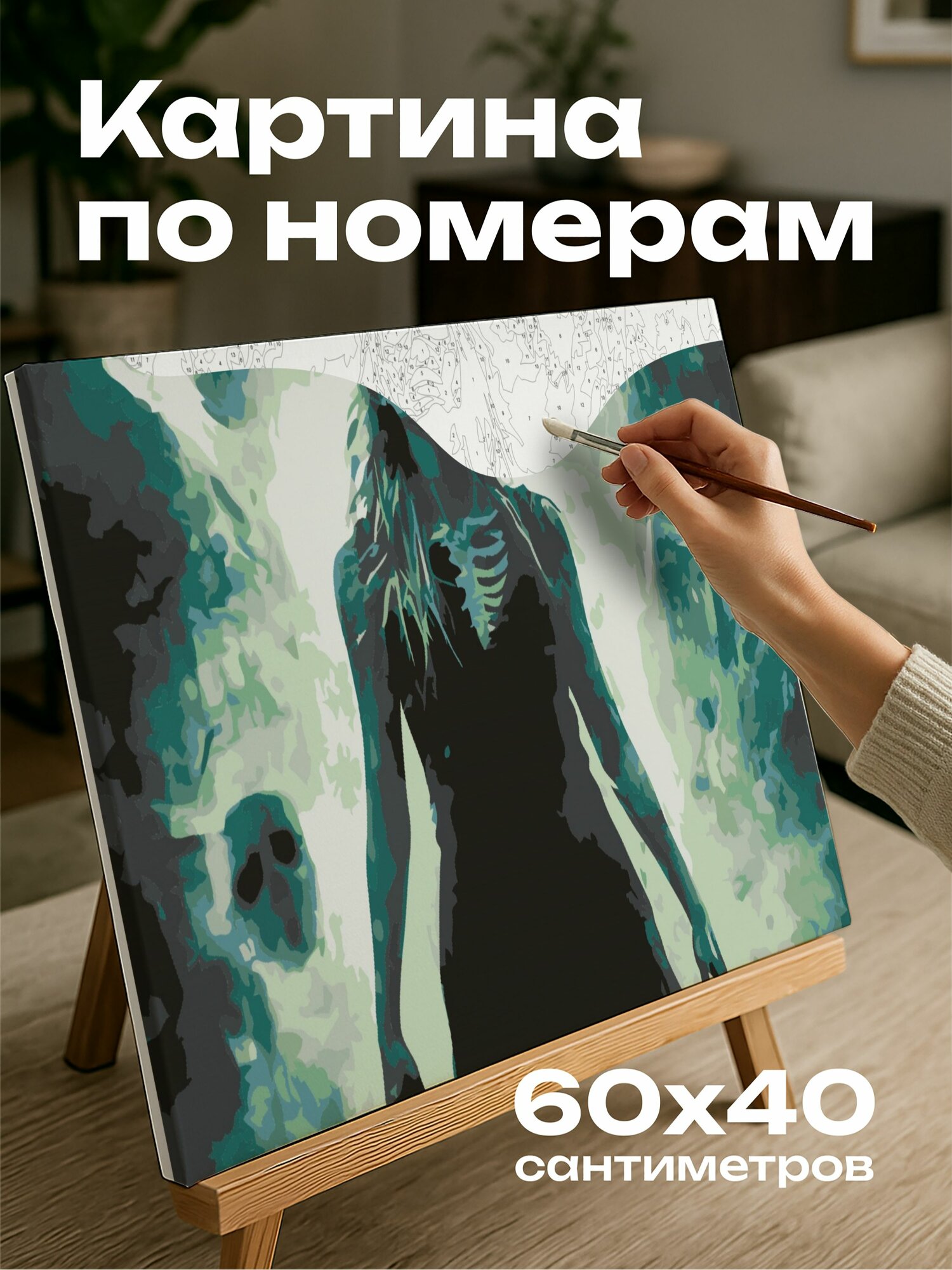 Картина по номерам 60x40 см, скандинавская богиня Хель, бледная кожа, половина здоровая, половина скелет, разложение