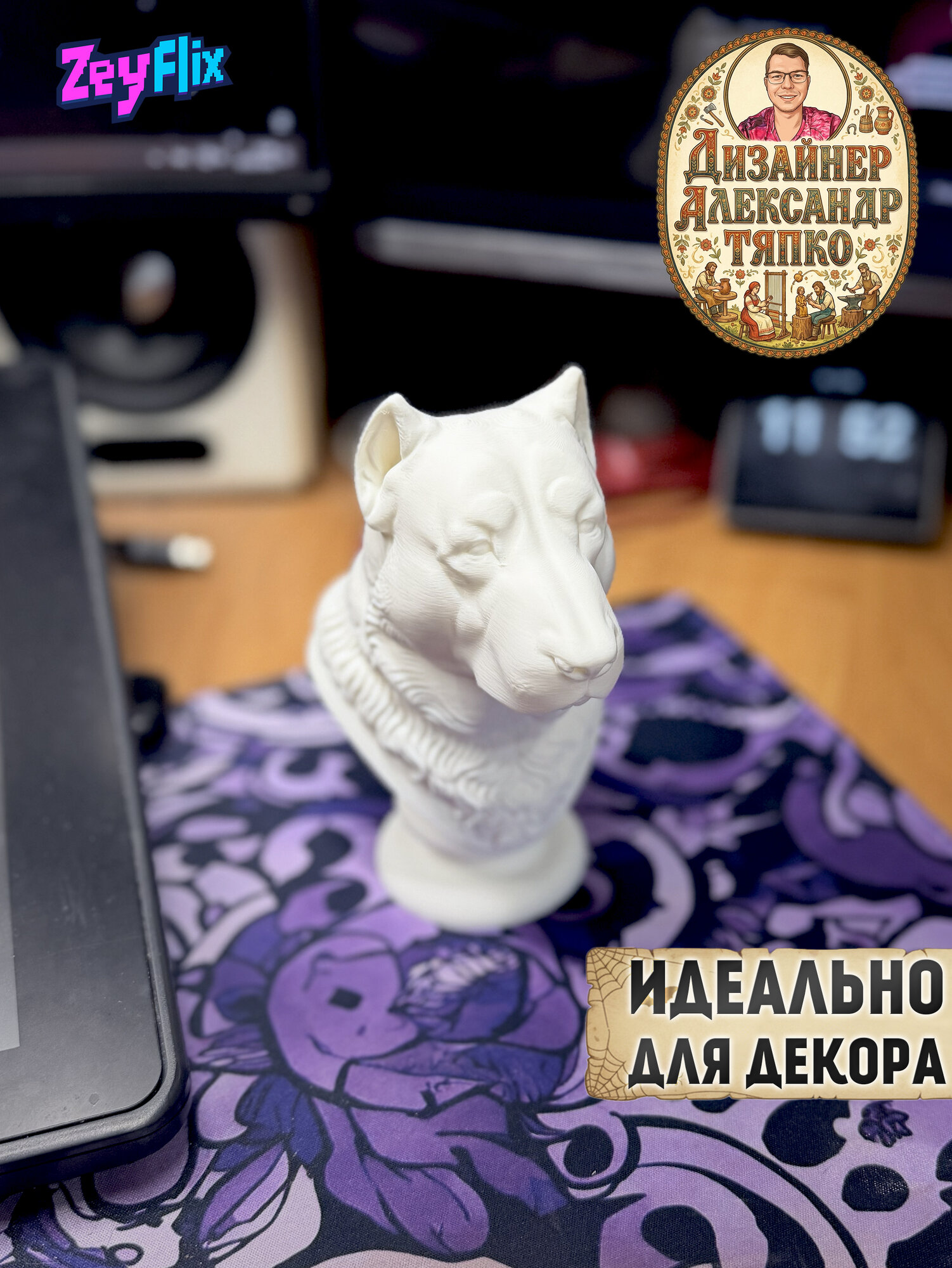 Статуэтка ZeyFlix "Алабай", белая, 15 см, фабричное производство — фото 1