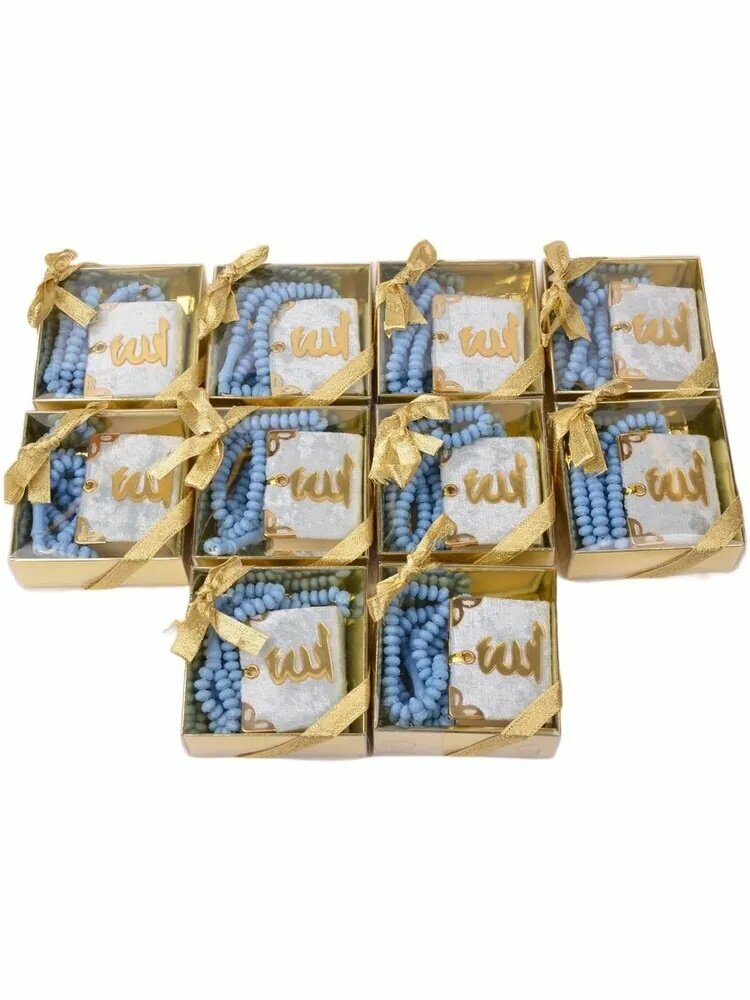 Подарочный набор с мини-Кораном голубого цвета и чётками в золотой коробке Исламский подарок на мевлют, никах и Ураза-байрам