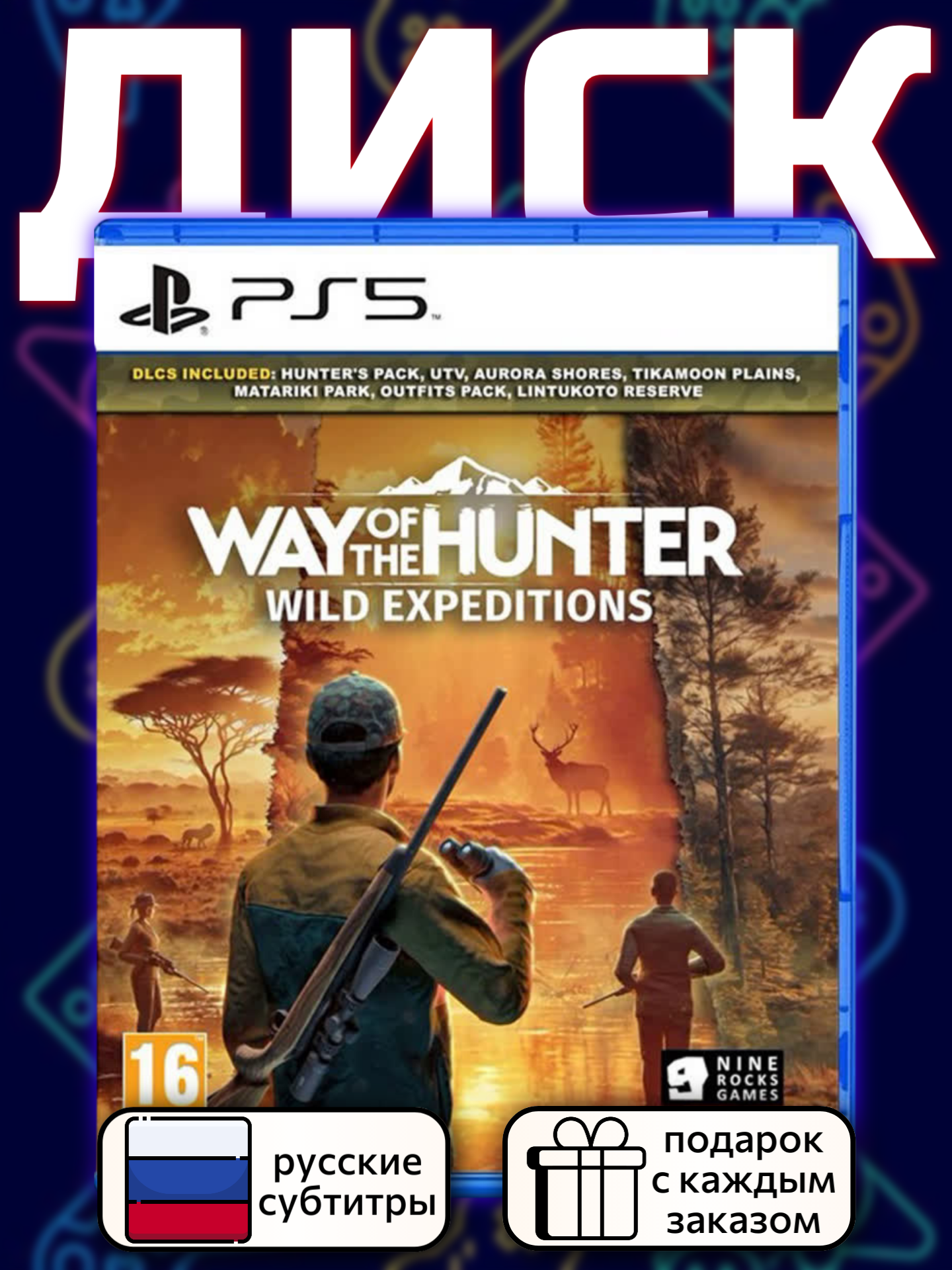 Игра Way of the Hunter - Wild Expeditions, для PlayStation 5, русские субтитры