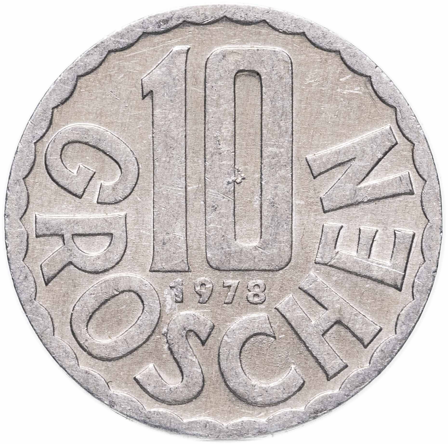 Австрия 10 грошей groschen 1978, Алюминий, в сохранности XF-AU
