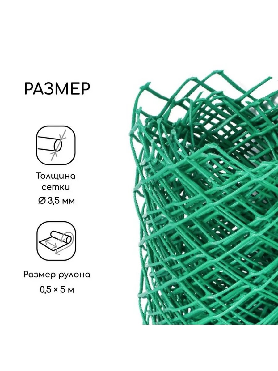 Элегантная защитная сетка для сада