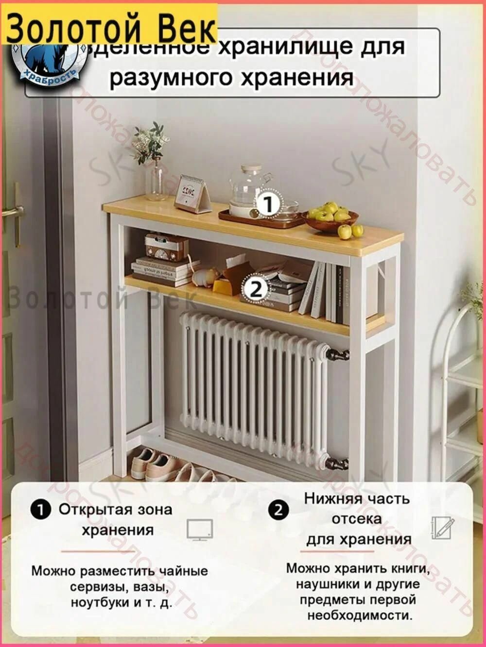 Комод, 80х20x100.2 смSHENG — фото 1