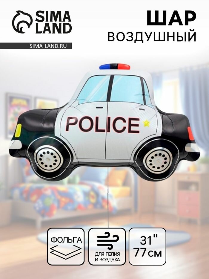 Воздушный шар фольгированный 31" Полицейская машина