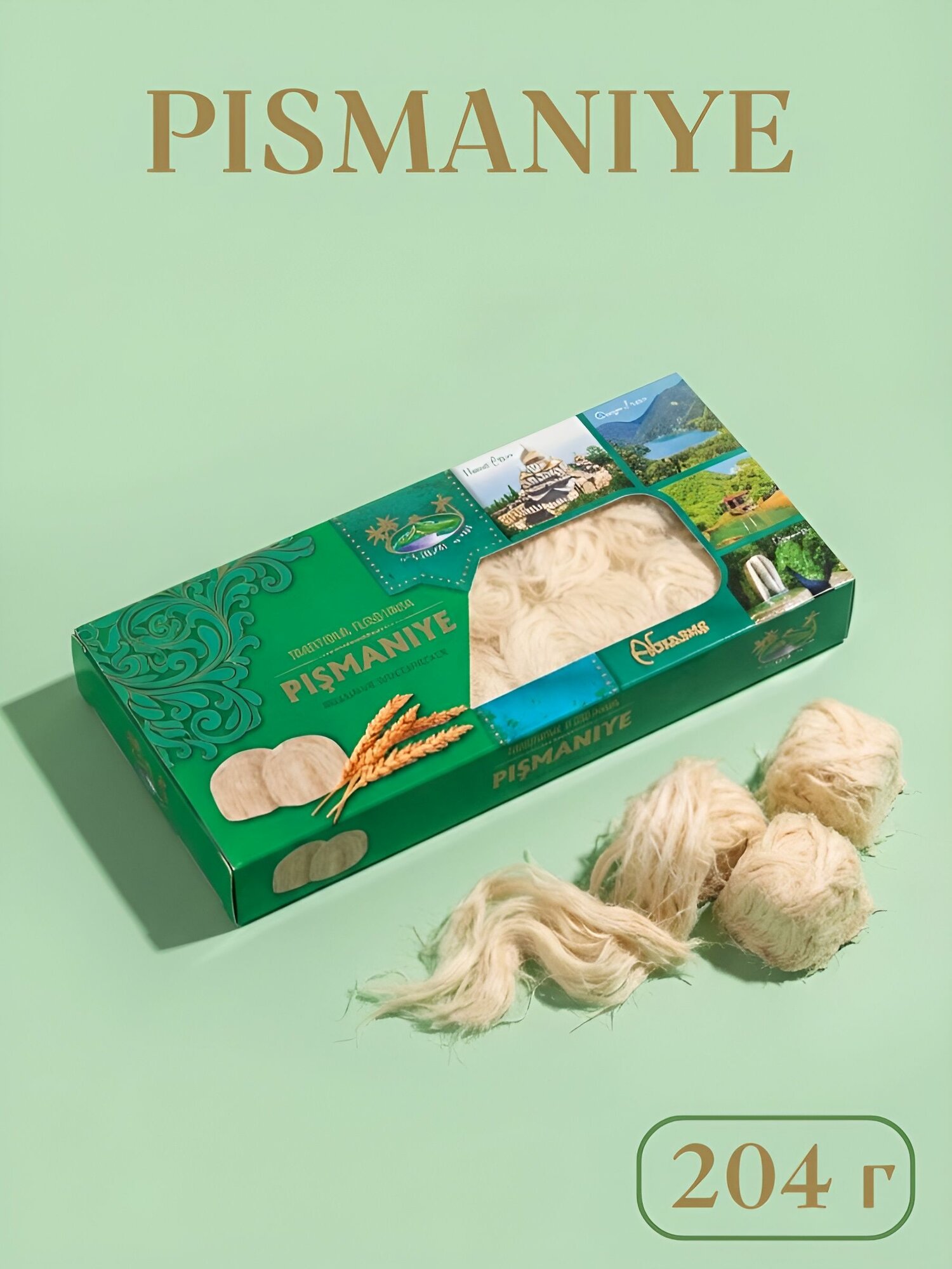 Халва Пишмание Классическая, 204гр