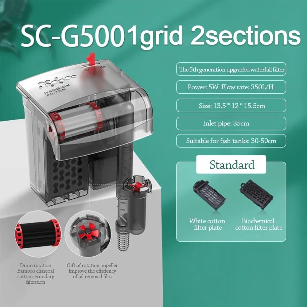 Фильтр-бокс для водопада