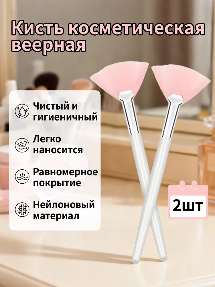 HMQ beauty Кисть косметическая Для кремовых текстур