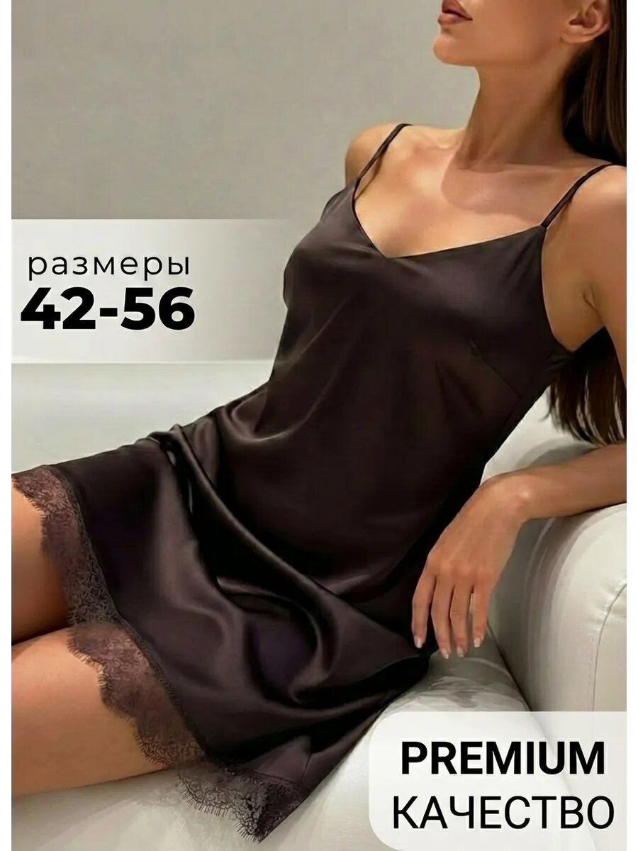 Сорочка IHOMELUX