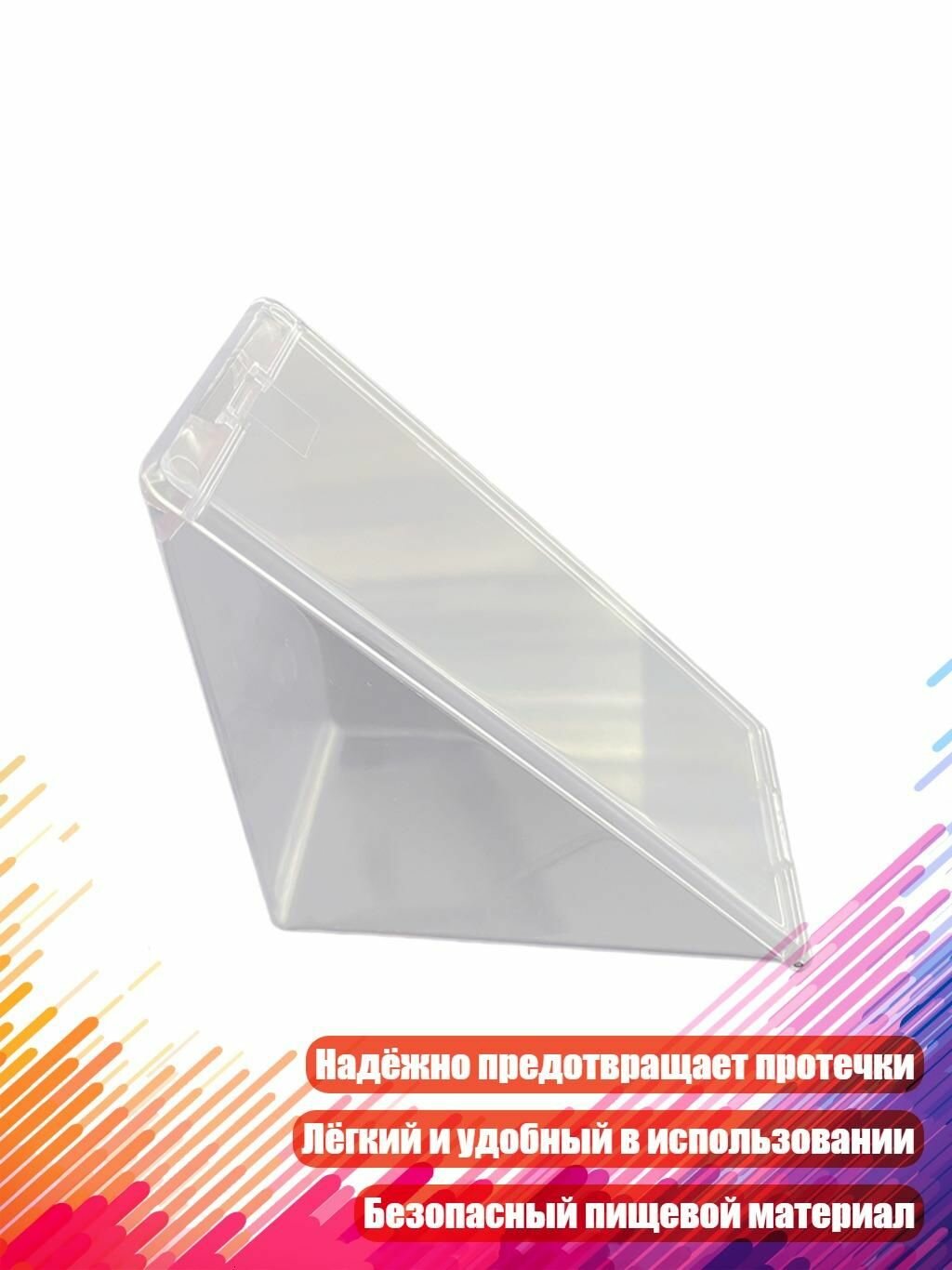 Портативные контейнеры для сэндвичей, 2 шт.