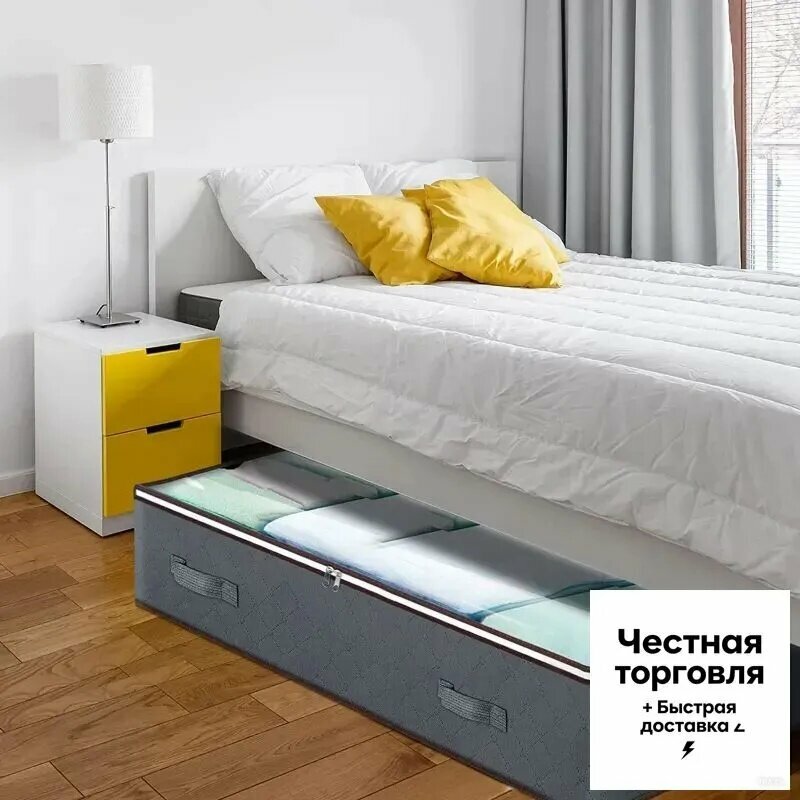 Коробка для хранения длина 100 см, ширина 50 см, высота 18 см.