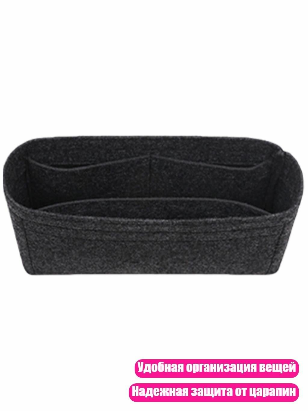 Фетровый органайзер для сумки, черный серый простой - мини с одной ручкой
