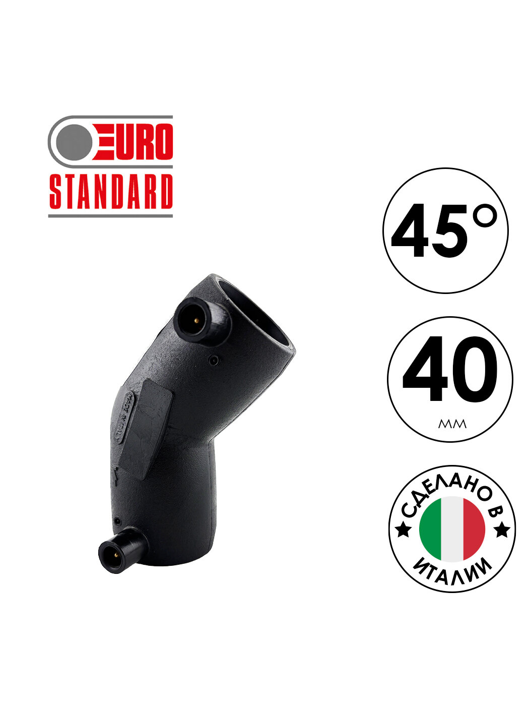 Отвод электросварной d32 EUROSTANDARD (2116160032), 45гр