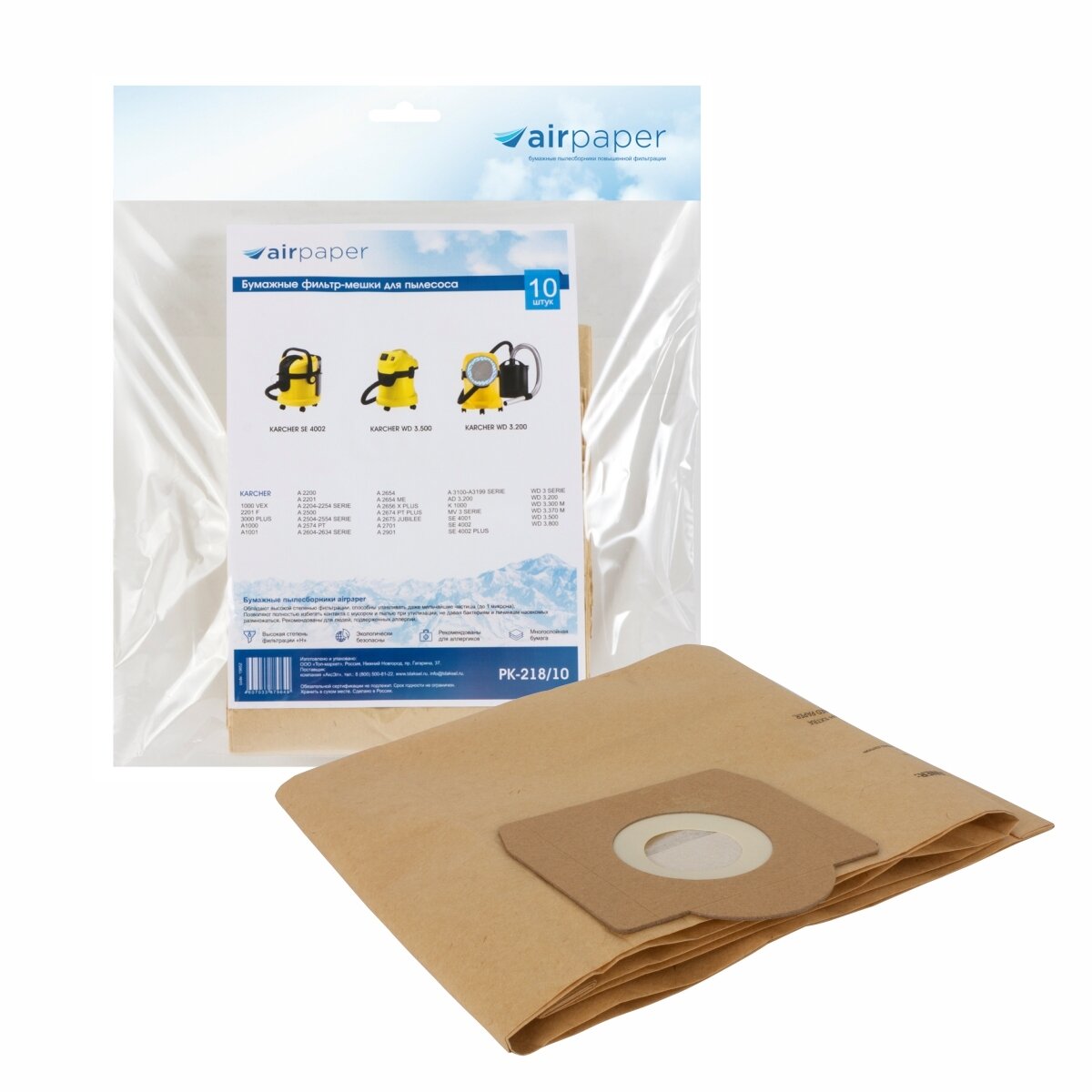 AIR Paper AIRPAPER Фильтр-мешки бумажные для пылесоса, 10 шт PK-218/10