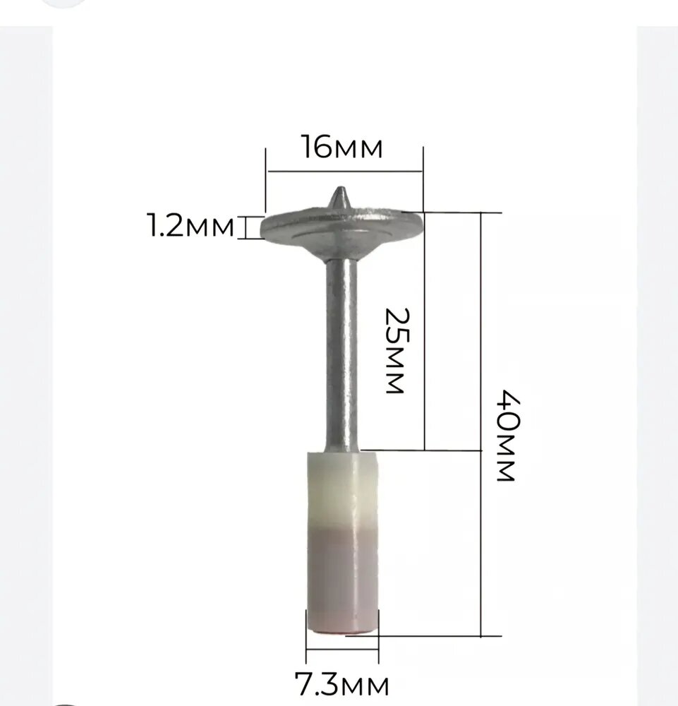 Гвозди 40 мм