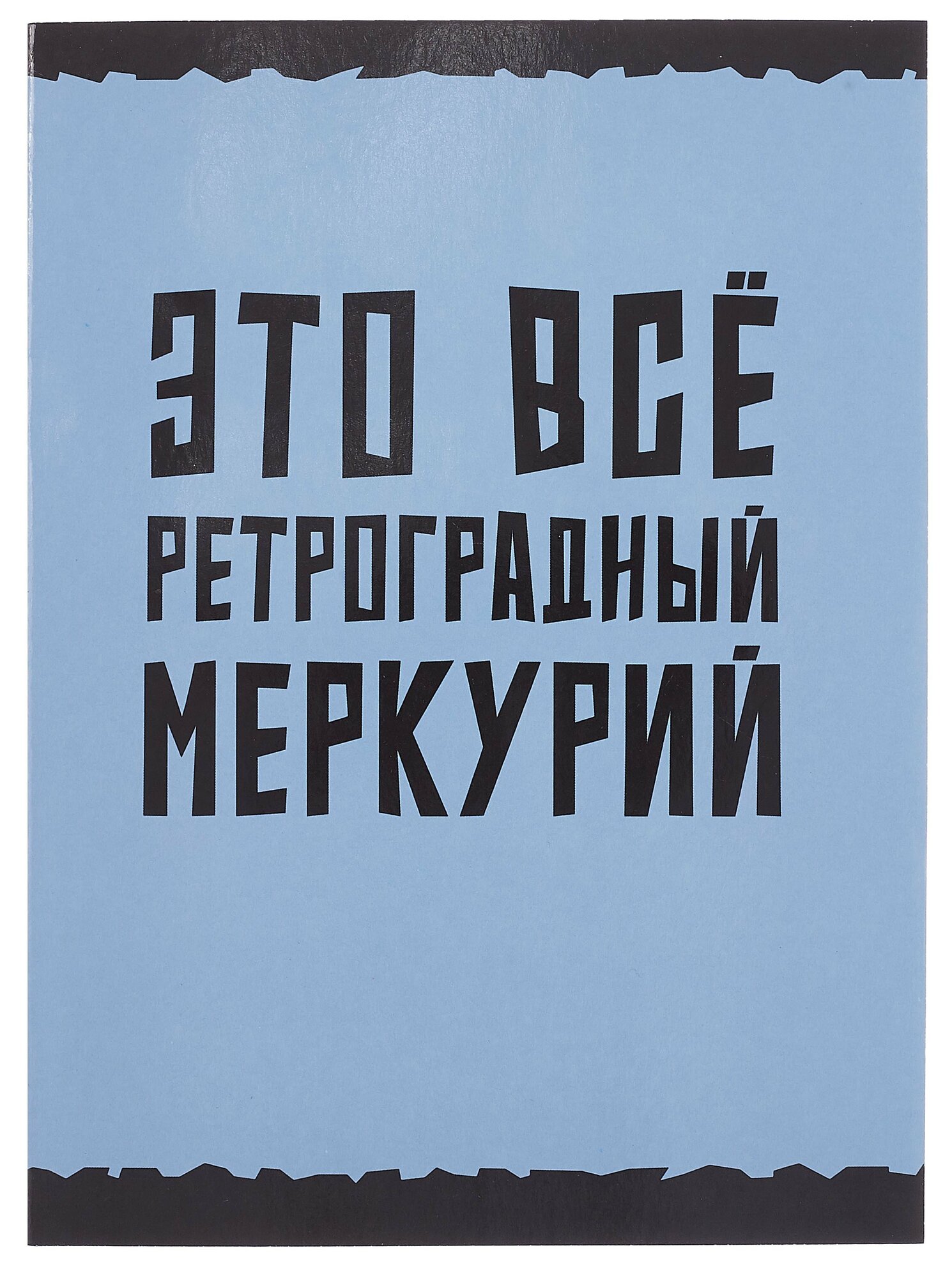 Тетрадь общая «Меркурий», 60 листов в клетку, А4 - Listoff