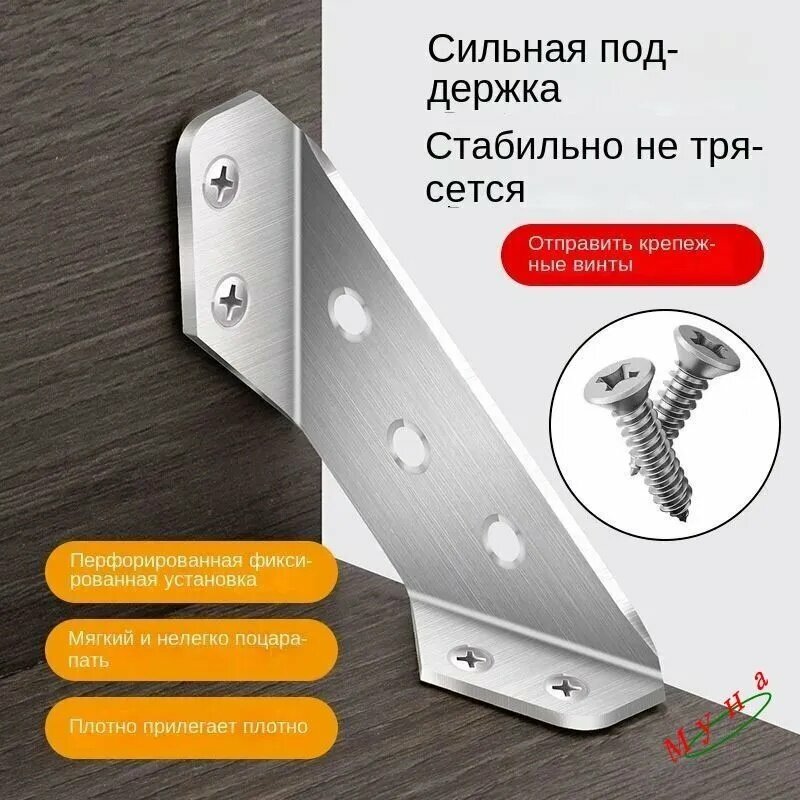 Уголок перфорированный крепежный 5 шт.